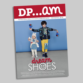 Παιδικά Ρούχα - Βρεφικά Ρούχα - Βρεφικά Είδη | Dpam.gr