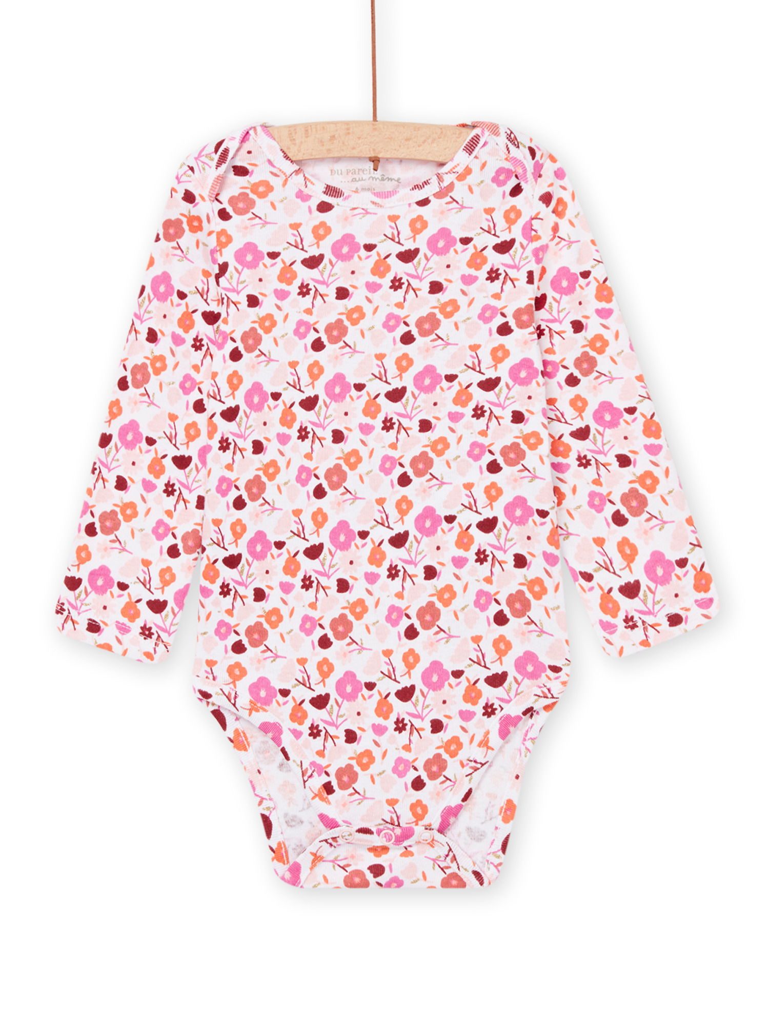 ΒΡΕΦΙΚΟ ΛΕΥΚΟ ΦΛΟΡΑΛ ΚΟΡΜΑΚΙ ΓΙΑ ΚΟΡΙΤΣΙΑ | DPAM.gr